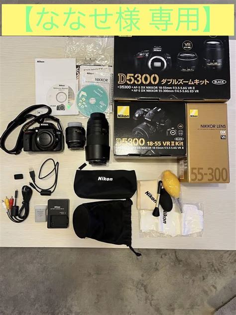 Nikon D5300 ダブルズームキット 注文 Black