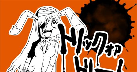 東方 お菓子をくれ！！ イーストのイラスト Pixiv
