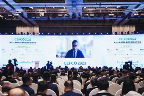 开幕2023第十八届中国会展经济国际合作论坛在浙江绍兴开幕 展会新闻