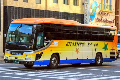 北日本観光自動車