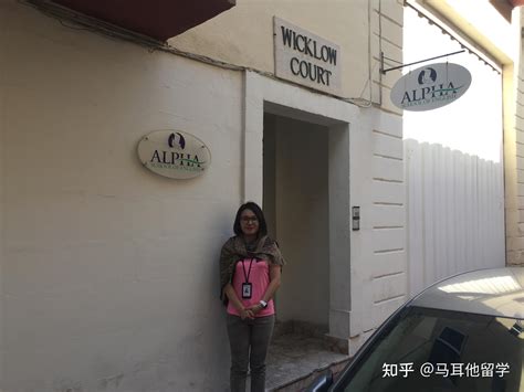 马耳他学校马耳他alpha语言学校的通用英语组合课程通用 一对一怎么样 知乎