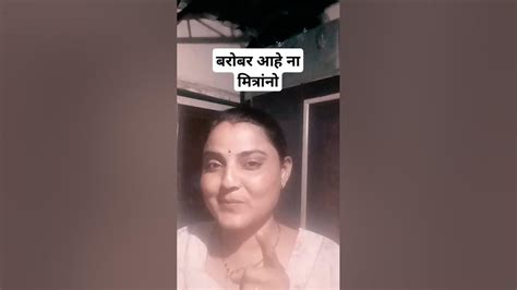 माफी मागून छोटं व्हा बरोबर आहे ना Song Music 🙏🙏 Youtube