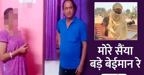 सैंया बड़े बेईमान रे तीसरी ने चौथी के साथ बेडरूम में पकड़ा पहली प्रेग्नेंट हुई तो मजबूरी में