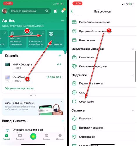 Как подключить СберПрайм и что даёт эта подписка? | Банки Сегодня