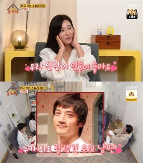 7살 연하男♥ 장영남 남편 인물 좋은 편큰 아들로 오해받기도