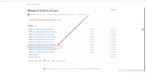 手把手搭建lvgl模拟器codeblockslvgl模拟器教程 Csdn博客