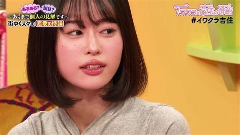 Av女優・minamo、読んでいる本でsexの傾向がわかる？「家に自己啓発本ばっかりある男の人、sexの時に騎乗位しかしない」 Wacoca News