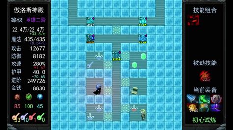 Ep Bilibili