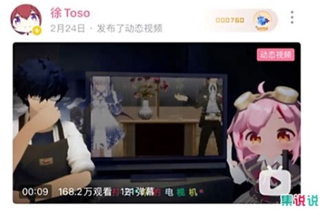 活全家片头是什么梗 集说说