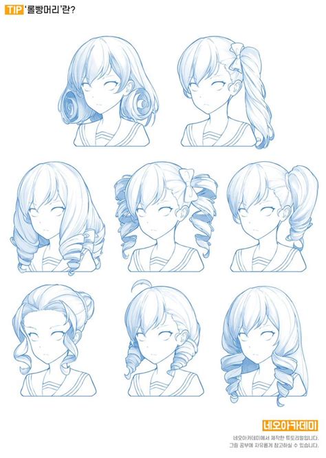 Hair Reference Art Reference Poses Drawing Reference Manga Hair