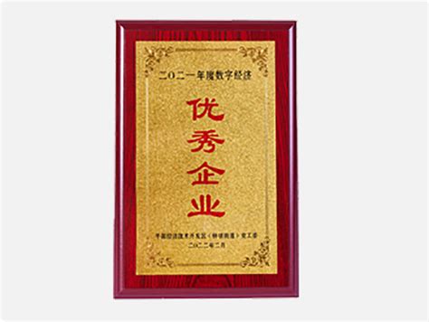 浙江伊控动力系统有限公司