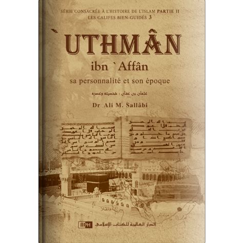 Uthmân Ibn Affân French