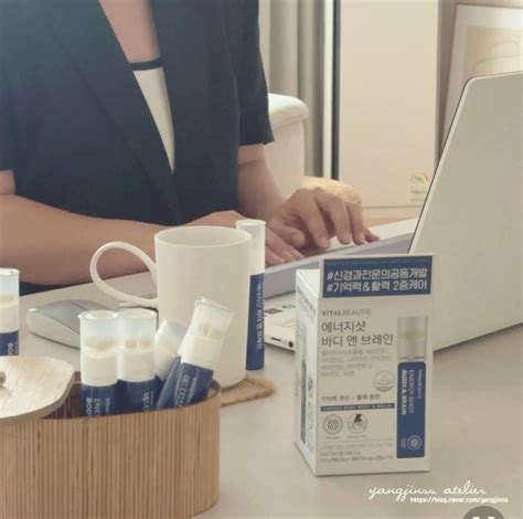 기억력 개선 영양제 추천 바이탈뷰티 에너지샷 바디 앤 브레인 종합 비타민 네이버 블로그
