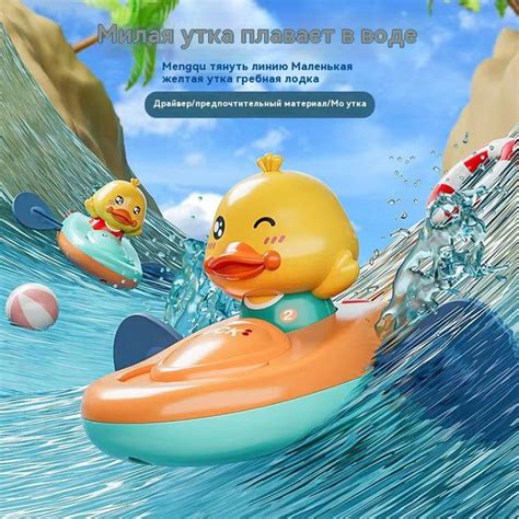 Маленькая желтая утка, игрушка для катания на лодке*1 купить на OZON по ...