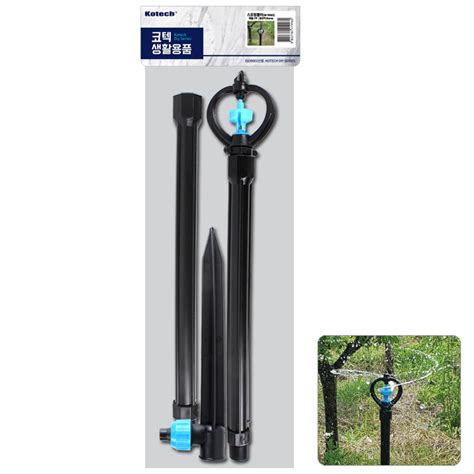 도매콜 스프링클러 90cm 3단