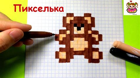 Как Рисовать Медвежонка по Клеточкам ♥ Рисунки по Клеточкам Youtube