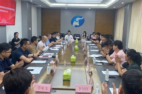 河南省网络社会组织联合会短视频和网络直播专业委员会成立相关行业培训