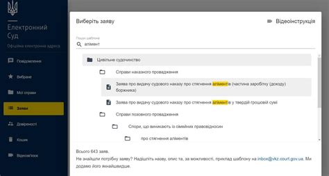Все про аліменти в Україні в 2022 році