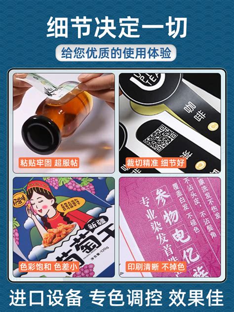不干胶贴纸定制二维码商标logo透明pvc封口易碎标签定做广告印刷虎窝淘