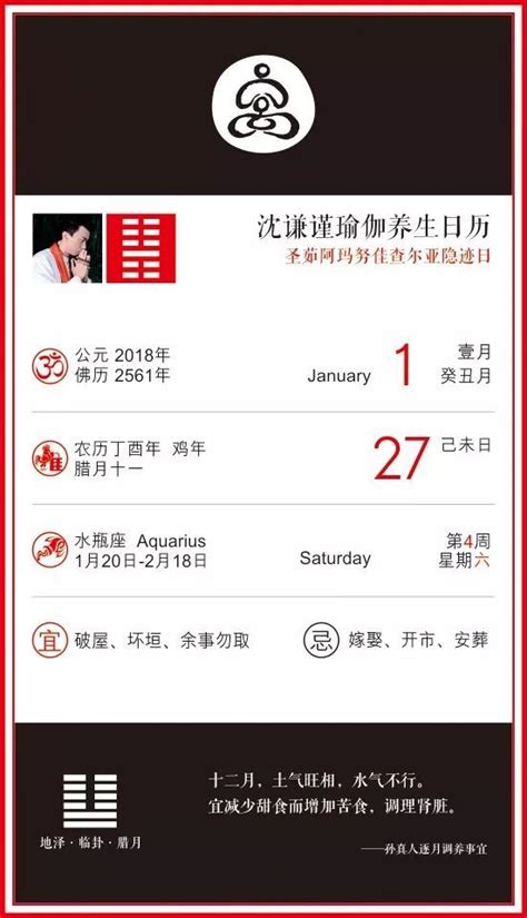 【026】瑜伽馆的多元化发展
