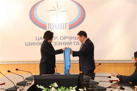 Байгаль Байгаль орчин уур амьсгалын өөрчлөлтийн яам