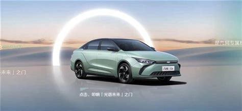 吉利几何全新车型g6亮相 用上华为鸿蒙系统 搜狐汽车 搜狐网