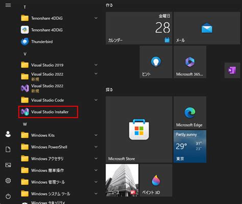 Cでwebアプリケーションを作成してみた｜itエンジニアとして経験・学習したこと