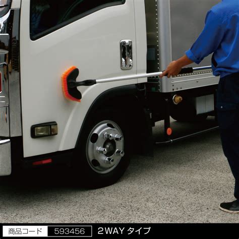 洗車ブラシヘッド ツーウェイタイプ 株式会社ジェット・イノウエ