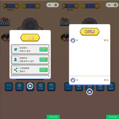 2023最火微信看图找茬小程序可对接流量主源码 教程 阳叔网创