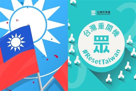 【匯流民調】不分區名單重擊國民黨？負面聲量飆至34 台灣民眾黨後勢看好 匯流新聞網