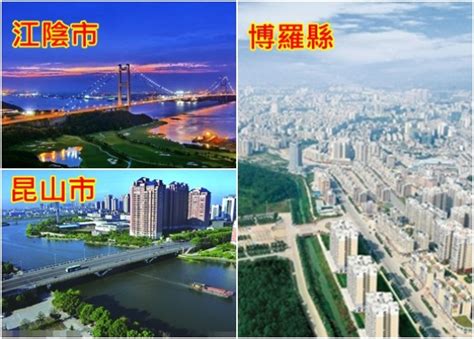 百強縣廣東僅博羅上榜 江蘇包攬前5位稱霸｜即時新聞｜大陸｜oncc東網