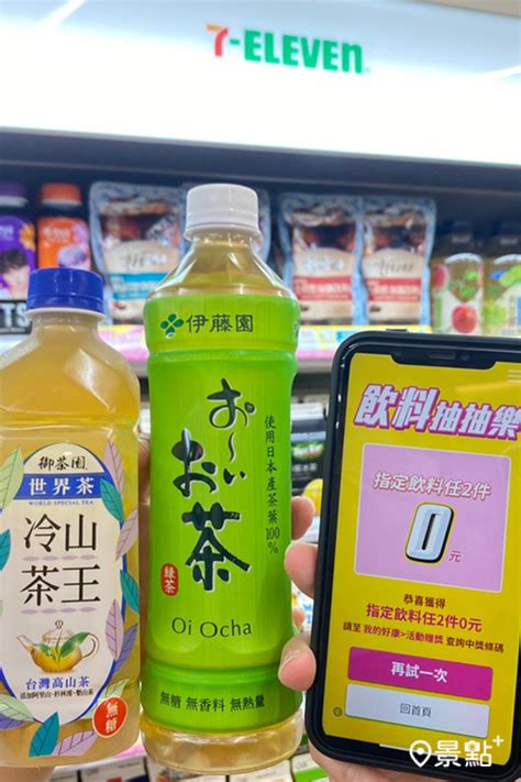韓系冰棒買一送一！史努比磁鐵加價購 代客普渡服務登場 景點