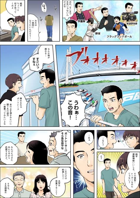 Production Result｜【マンガ製作所】安心料金設定｜高品質な漫画制作・イラスト制作