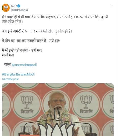 मैं 140 करोड़ देशवासियों की सेवा करता हूं पीएम मोदी