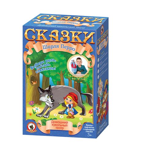 Кукольный театр Русский стиль Красная шапочка 5 персонажей купить по
