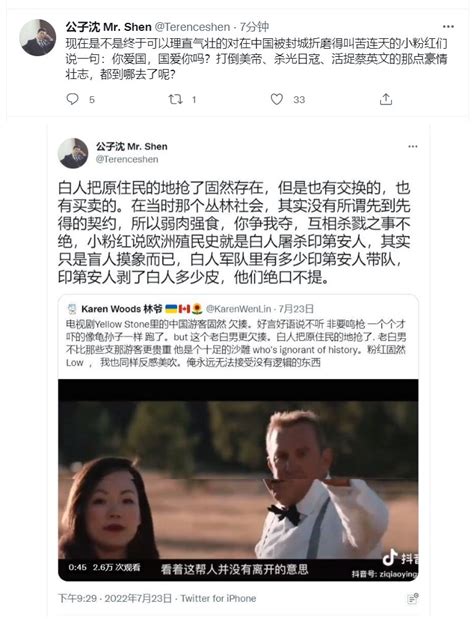 大康 On Twitter 反华恨国sb的逻辑就是，疫情让中国国内的人感觉很痛苦，你肯定很痛苦，你说不痛苦都是装出来的。实际上我和身边的