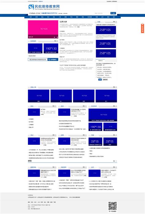 Wordpress模板cms主题，全功能设置，多功能cms主题 自适应 Wordpress主题wordpress企业站开发