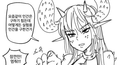 만화 무지성 젖보똥 만화 3 초록색색종이のマンガ 漫画 낙서 Pixiv