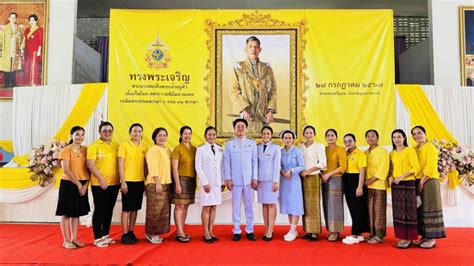 ๒๘ กรกฎาคม ๒๕๖๗ นายแพทย์ธีระวัฒน์ สิงห์ราช ผู้อำนวยการ โรงพยาบาลทุ่งศรีอุดม พร้อมคณะผู้บริหารและ