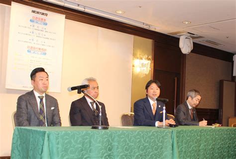 日遊協が臨時総会で冨田氏を新理事に選出、西村会長は「脱皮する年」と干支に絡め抱負 グリーンべると（パチンコ・パチスロ業界メディア）