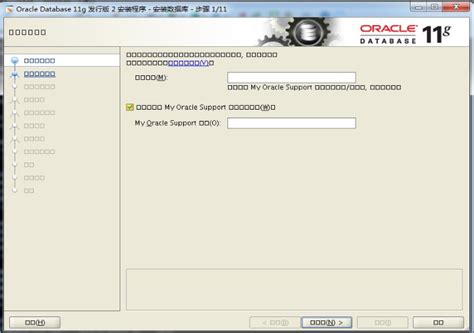 redhat6 5安装oracle11g安装界面乱码 腾讯云开发者社区 腾讯云
