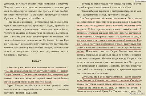 Перегрузка. Артур Хейли, - «Как устроена отрасль электроэнергетики ...