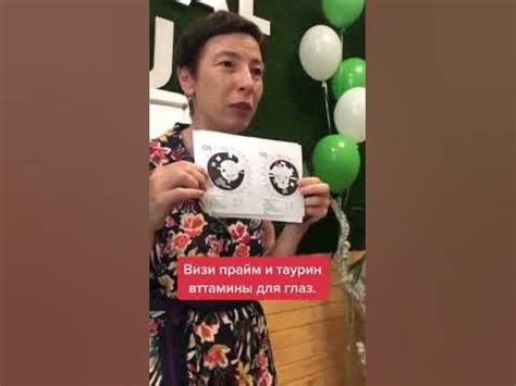Хорошее зрение нужно всем! Результат по зрению #coralclub #oceanmin # ...