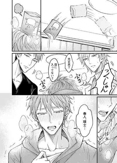 Iinari Saimin Lovehame 3p 1 Nhentai Hentai Doujinshi And Manga