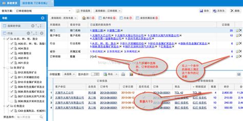 模块管理常规功能自定义系统的设计与实现36 终级阶段 综合查询 3 Csdn博客
