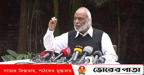 বিরোধী দলগুলোকে সরকার নিশ্চিহ্ন করে দিতে চায় মঈন খান