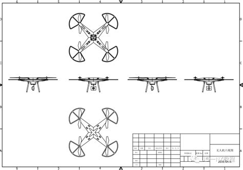 Ug Nx 无人机图纸分享，这是一个设计相对成熟的产品哦 哔哩哔哩