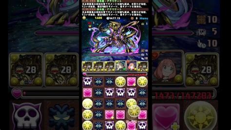 Shorts パズドラ アグリゲート 3月クエストダンジョンlv15 3f パズドラ アグリゲート クエストダンジョン Lv15