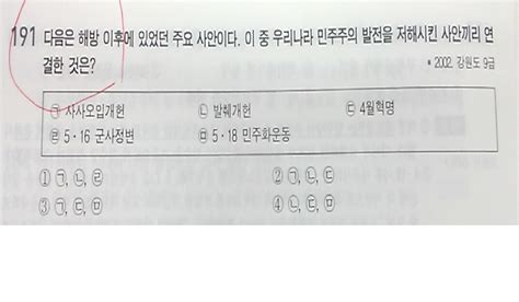일베충이라면 절대 풀 수 없는 문제 Mlbpark