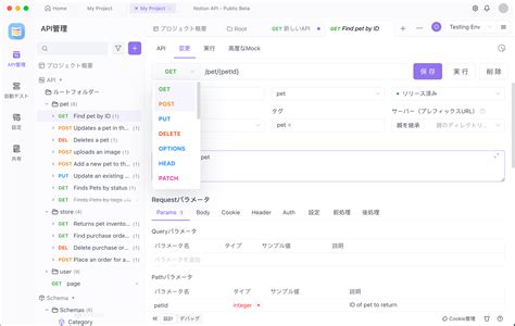 Fetch vs Axios相違点と共通点を完全に比較